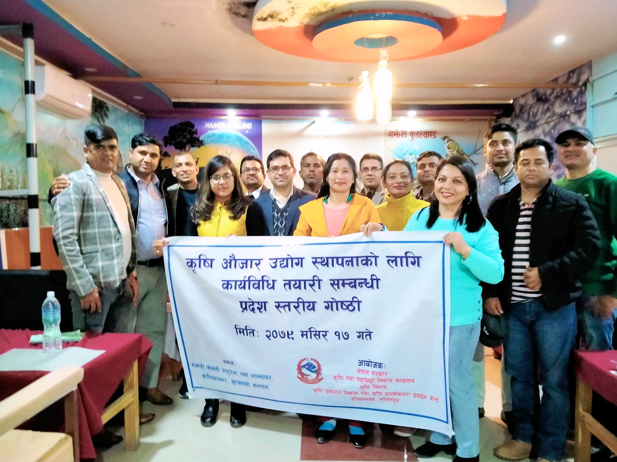 स्वागतम् | Center for Agricultural Infrastructure Development and ...